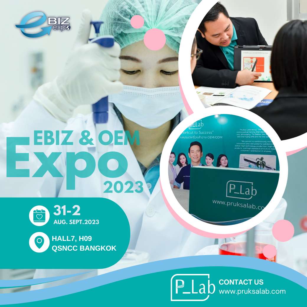 งาน eBIZ & OEM EXPO 2023 - PruksaLab
