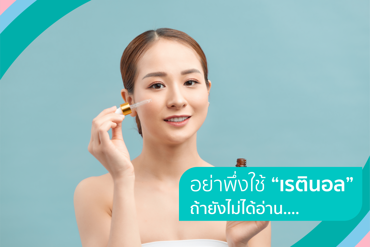 หน้าแรก - PruksaLab