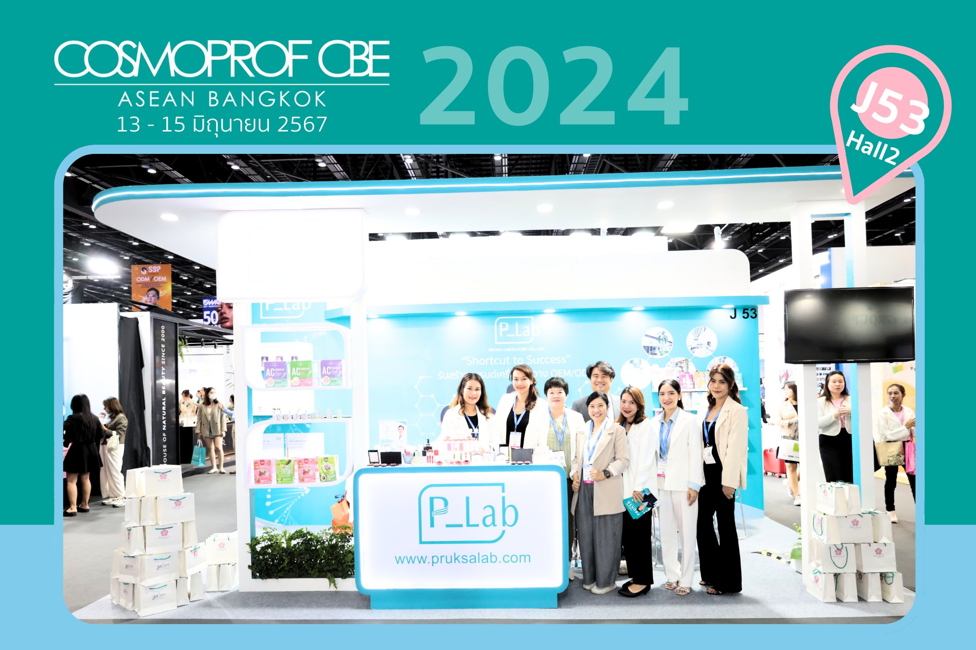 CosmoprofCBEASEAN2024 - PruksaLab